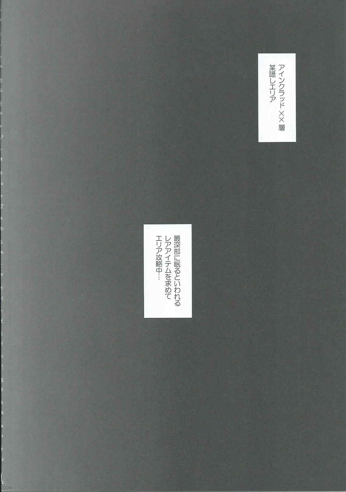 Digital×Temptation2 | 紳士漫画書庫 | エロ同人誌・エロ漫画がタダで【50000冊】以上も読める！！