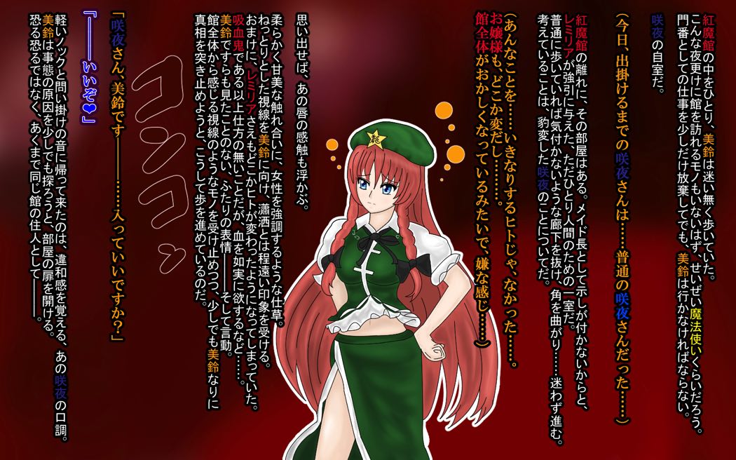 リファイン-ReFiNe- | 紳士漫画書庫 | エロ同人誌・エロ漫画がタダで【50000冊】以上も読める！！