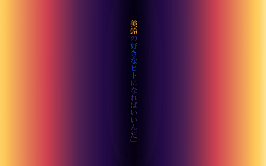 リファイン-ReFiNe- | 紳士漫画書庫 | エロ同人誌・エロ漫画がタダで【50000冊】以上も読める！！