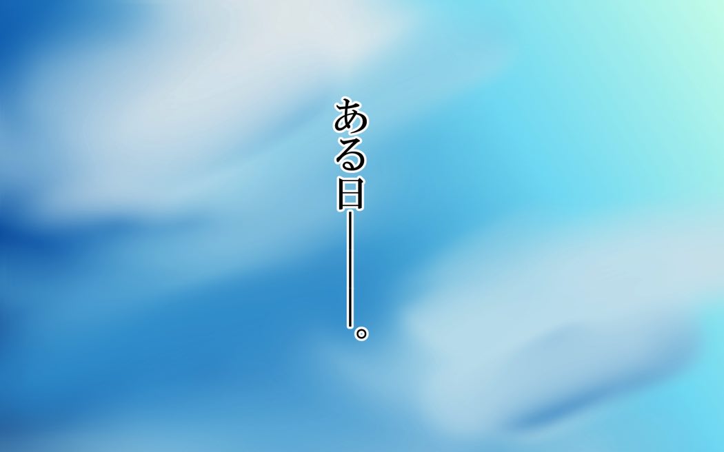 リファイン-ReFiNe- | 紳士漫画書庫 | エロ同人誌・エロ漫画がタダで【50000冊】以上も読める！！
