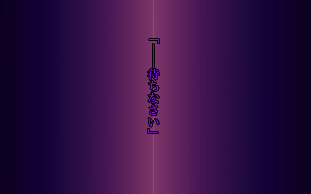 リファイン-ReFiNe- | 紳士漫画書庫 | エロ同人誌・エロ漫画がタダで【50000冊】以上も読める！！