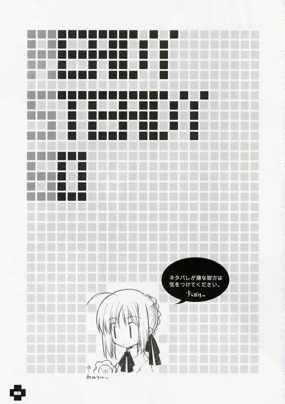 READY STEADY GO | 紳士漫画書庫 | エロ同人誌・エロ漫画がタダで【50000冊】以上も読める！！