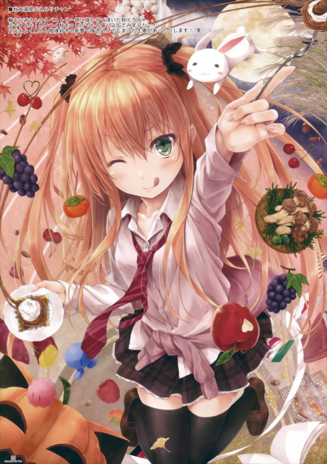 WALNUT78 7th | 紳士漫画書庫 | エロ同人誌・エロ漫画がタダで【50000冊】以上も読める！！