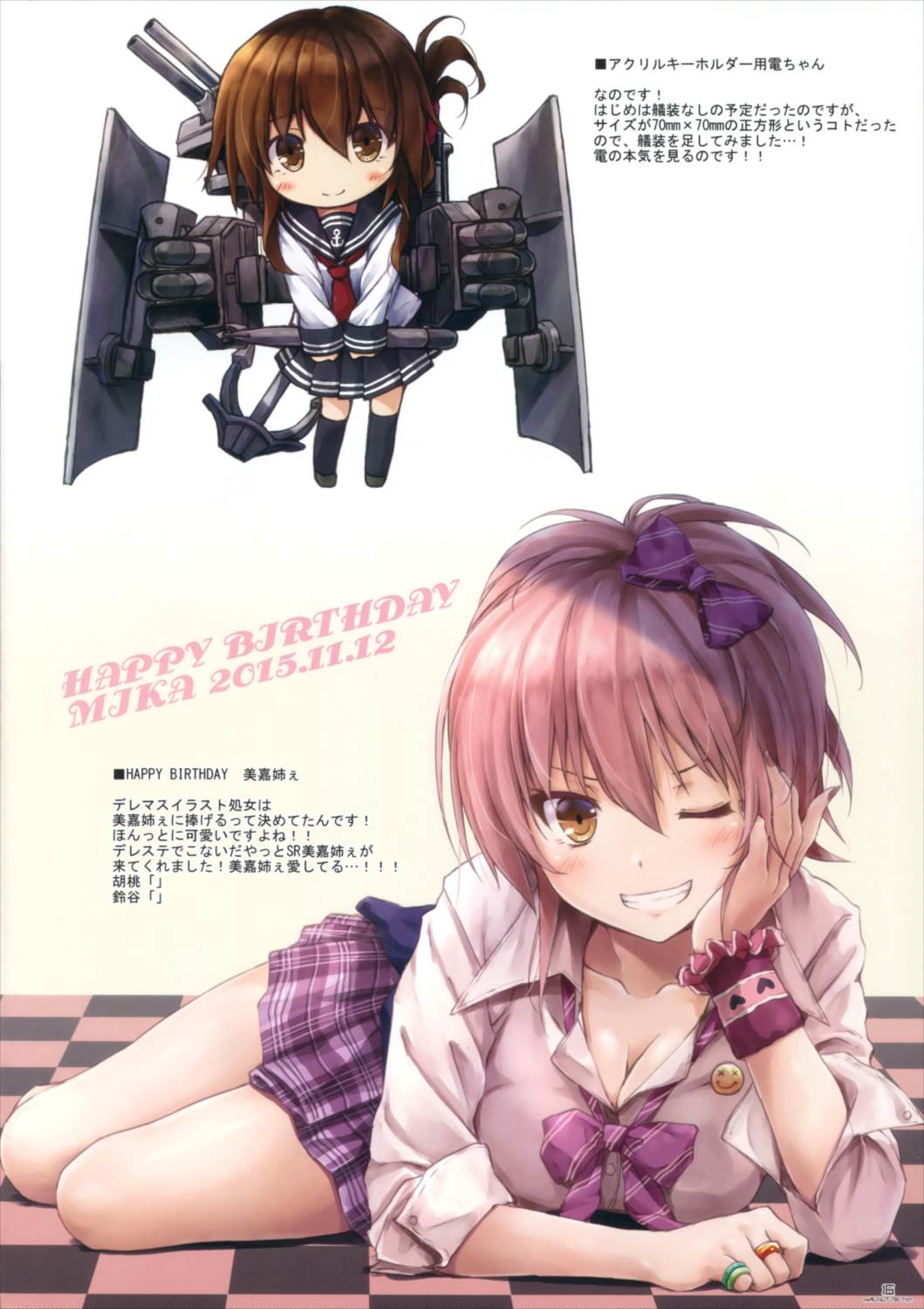 WALNUT78 7th | 紳士漫画書庫 | エロ同人誌・エロ漫画がタダで【50000冊】以上も読める！！