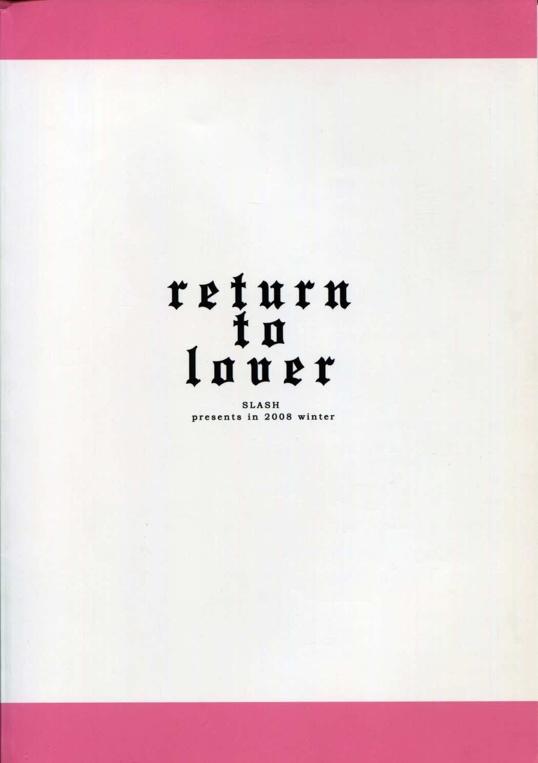 return to lover | 紳士漫画書庫 | エロ同人誌・エロ漫画がタダで【50000冊】以上も読める！！