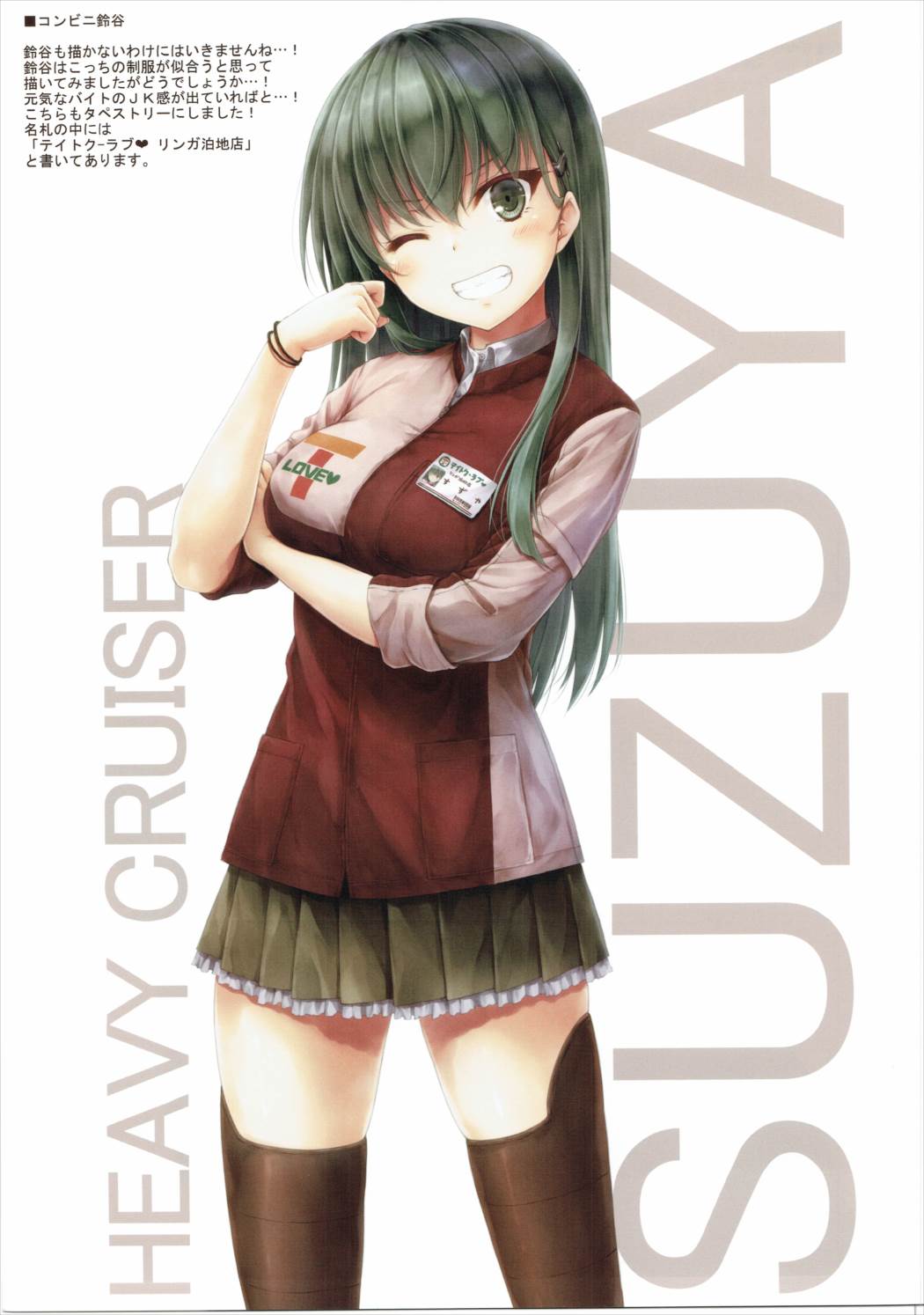 WALNUT78 8th | 紳士漫画書庫 | エロ同人誌・エロ漫画がタダで【50000冊】以上も読める！！