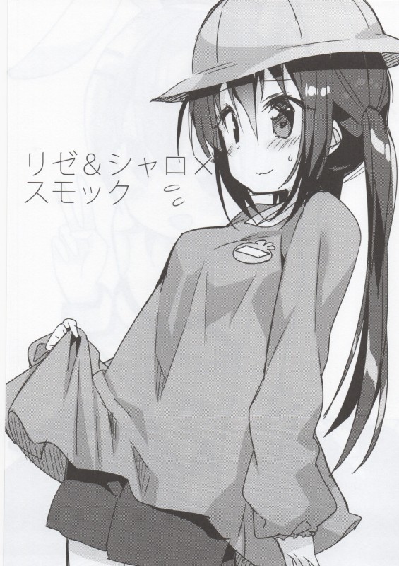 CHIMAME HOROYOI PARTY チマメほろよいパーティー | 紳士漫画書庫 | エロ同人誌・エロ漫画がタダで【50000冊】以上も読める！！