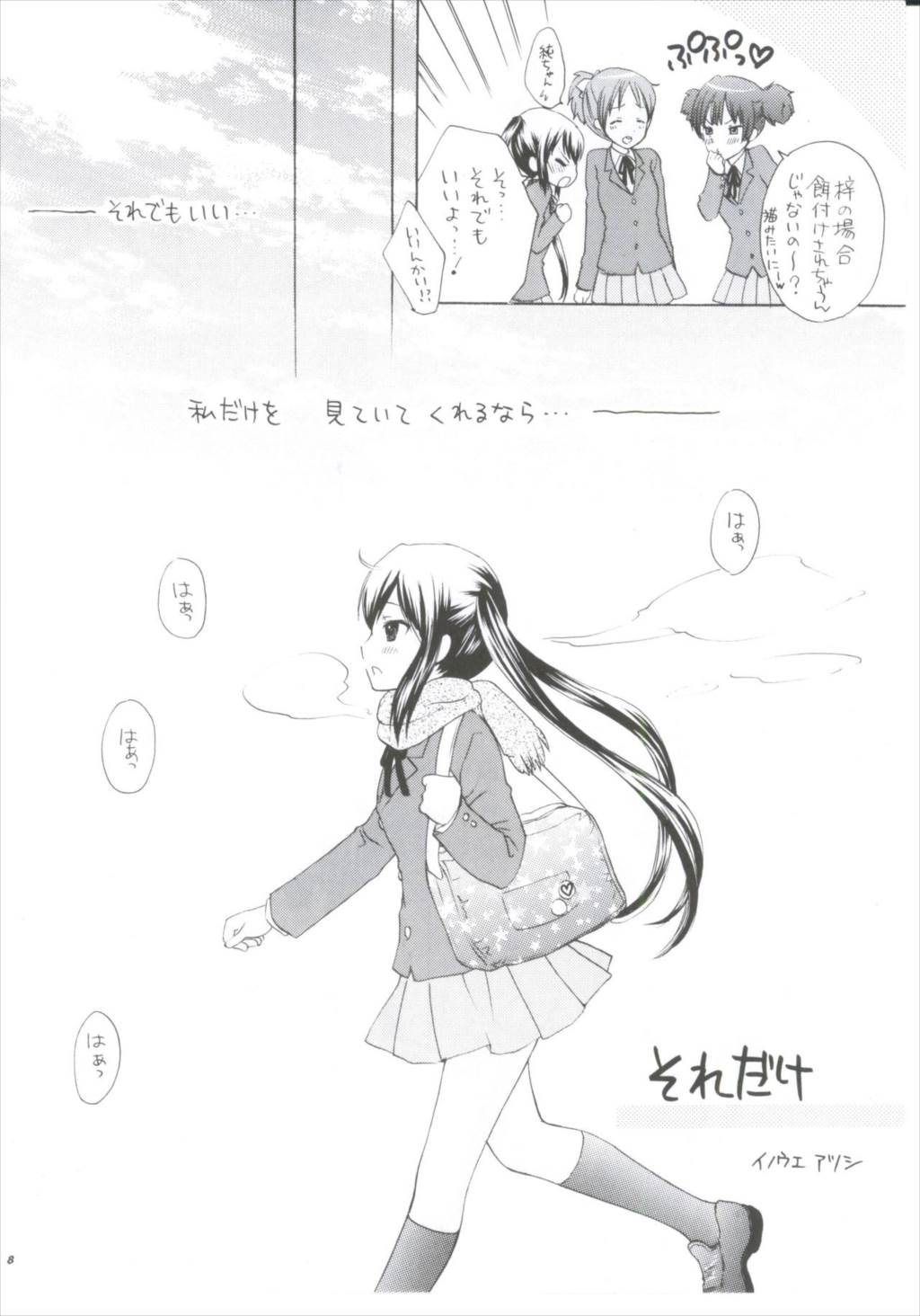 READY STEADY GO! | 紳士漫画書庫 | エロ同人誌・エロ漫画がタダで【50000冊】以上も読める！！