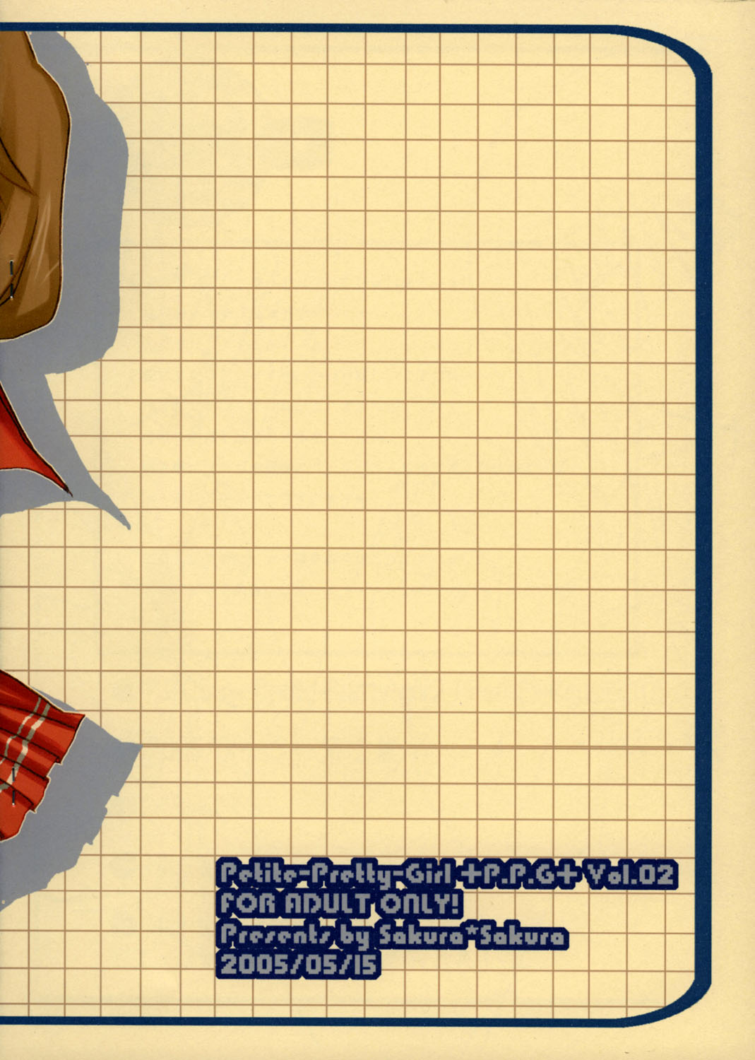 P.P.G 2 | 紳士漫画書庫 | エロ同人誌・エロ漫画がタダで【50000冊】以上も読める！！