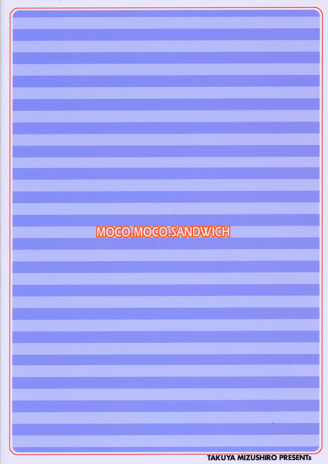 MOCO.MOCO. SANDWICH | 紳士漫画書庫 | エロ同人誌・エロ漫画がタダで【50000冊】以上も読める！！