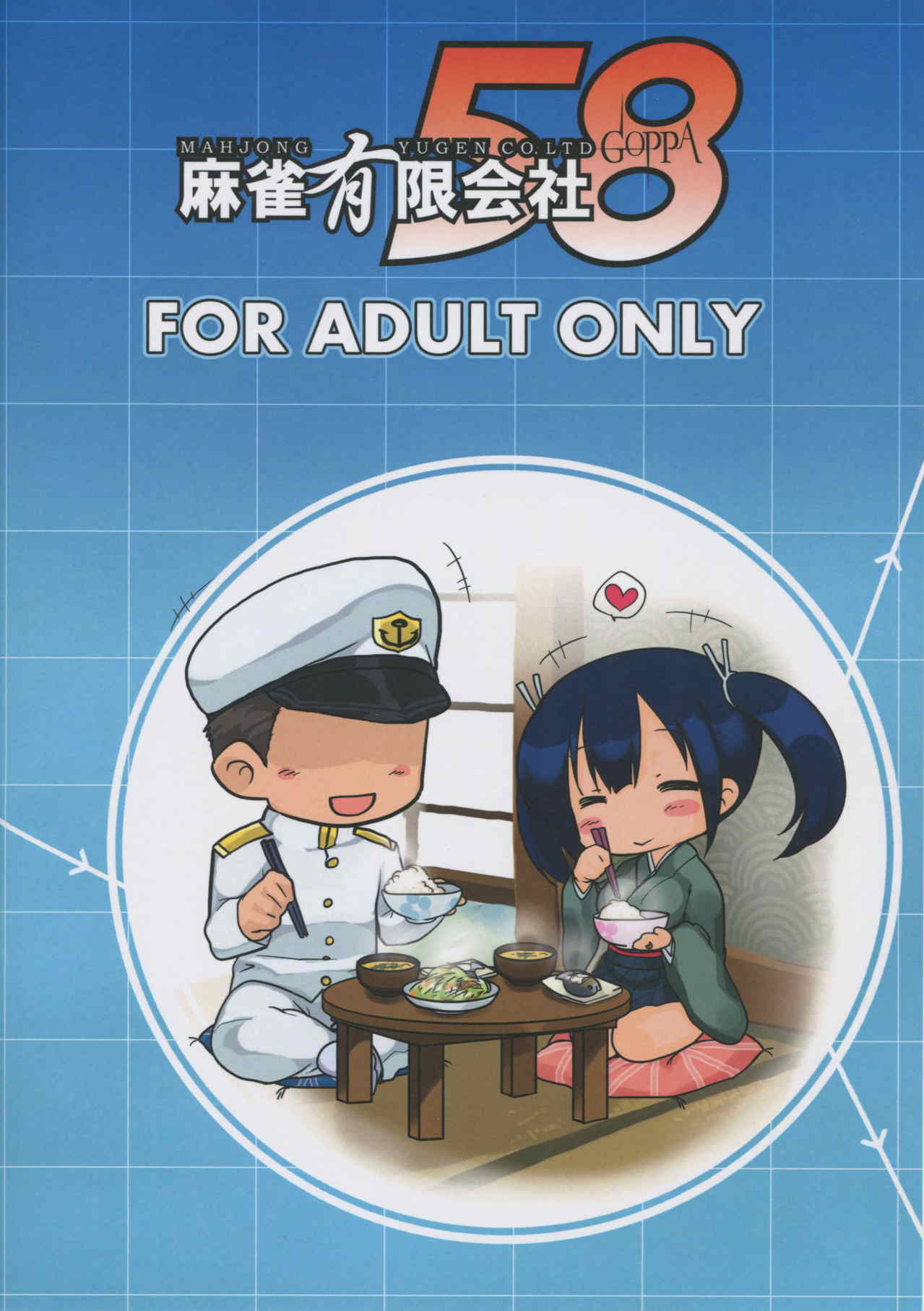 MUSASHIS工廠 | 紳士漫画書庫 | エロ同人誌・エロ漫画がタダで【50000冊】以上も読める！！