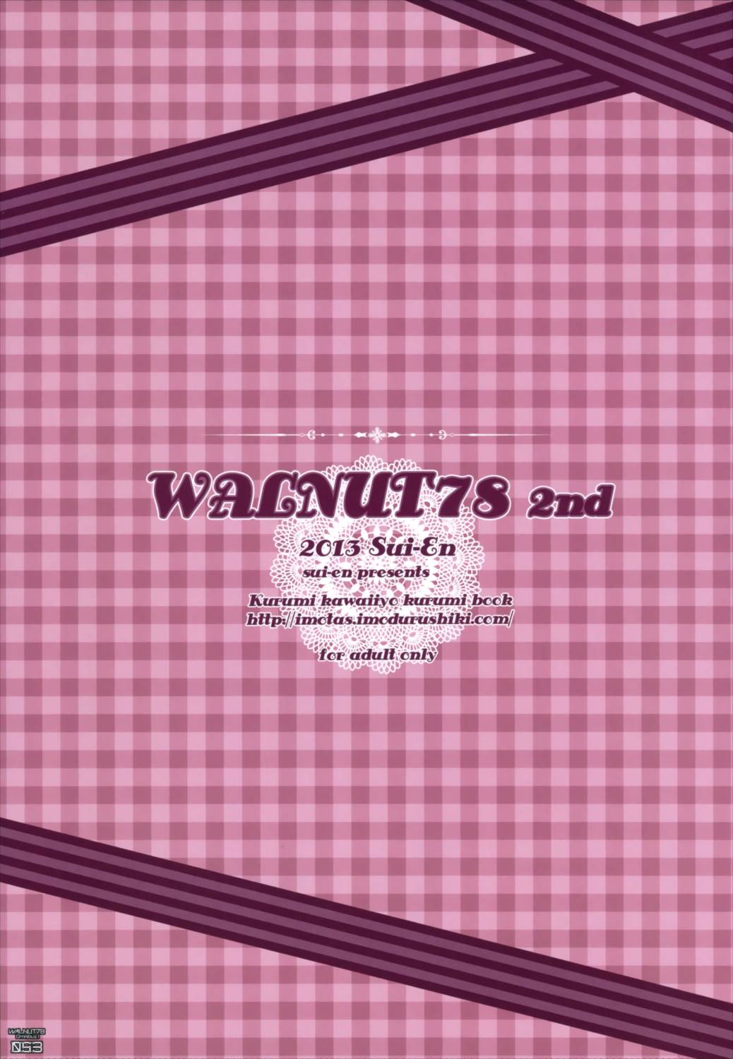 WALNUT78 Omnibus1 | 紳士漫画書庫 | エロ同人誌・エロ漫画がタダで【50000冊】以上も読める！！