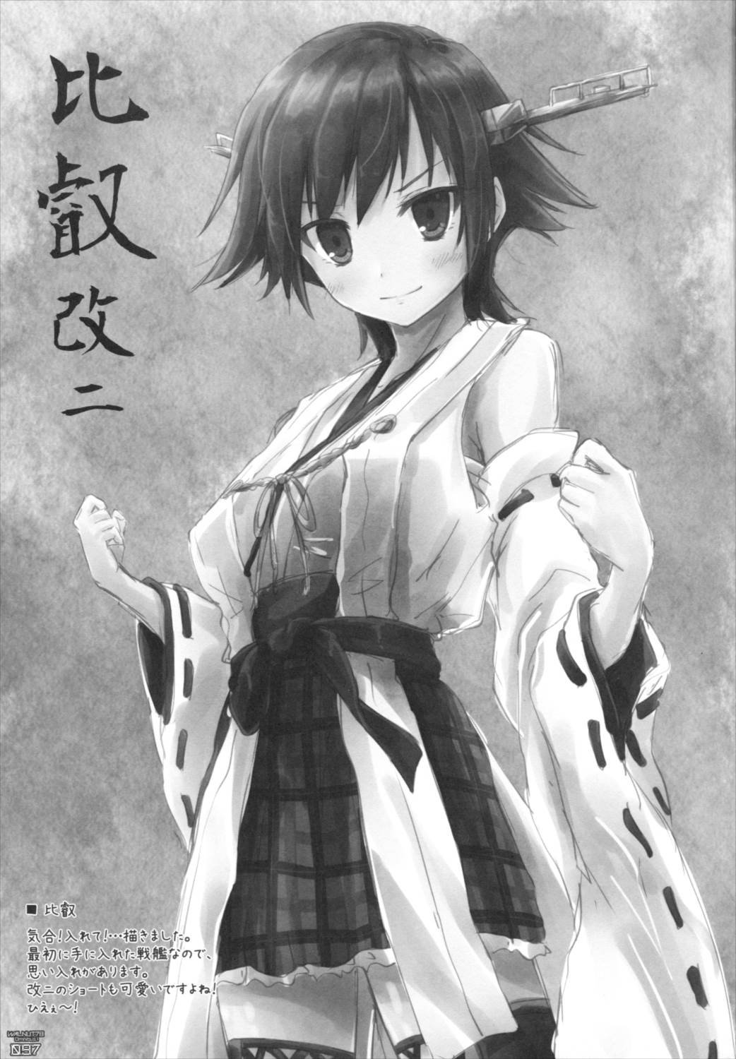 WALNUT78 Omnibus1 | 紳士漫画書庫 | エロ同人誌・エロ漫画がタダで【50000冊】以上も読める！！