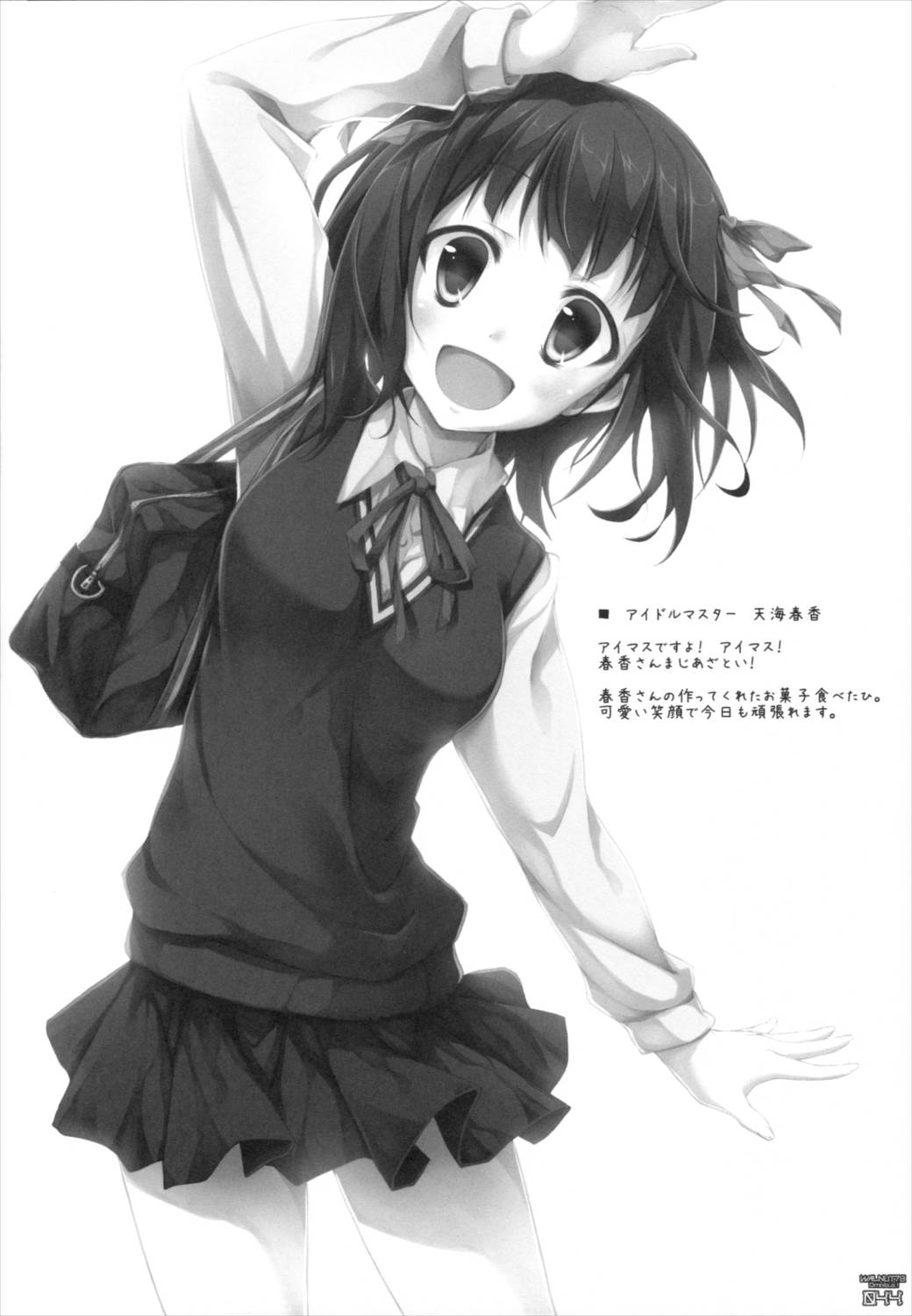 WALNUT78 Omnibus1 | 紳士漫画書庫 | エロ同人誌・エロ漫画がタダで【50000冊】以上も読める！！