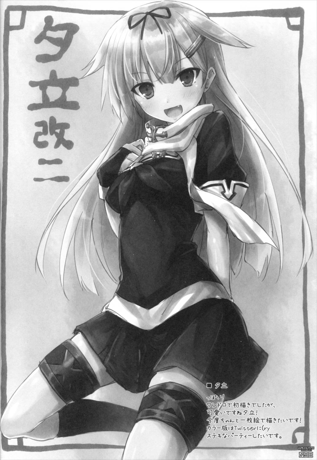 WALNUT78 Omnibus1 | 紳士漫画書庫 | エロ同人誌・エロ漫画がタダで【50000冊】以上も読める！！