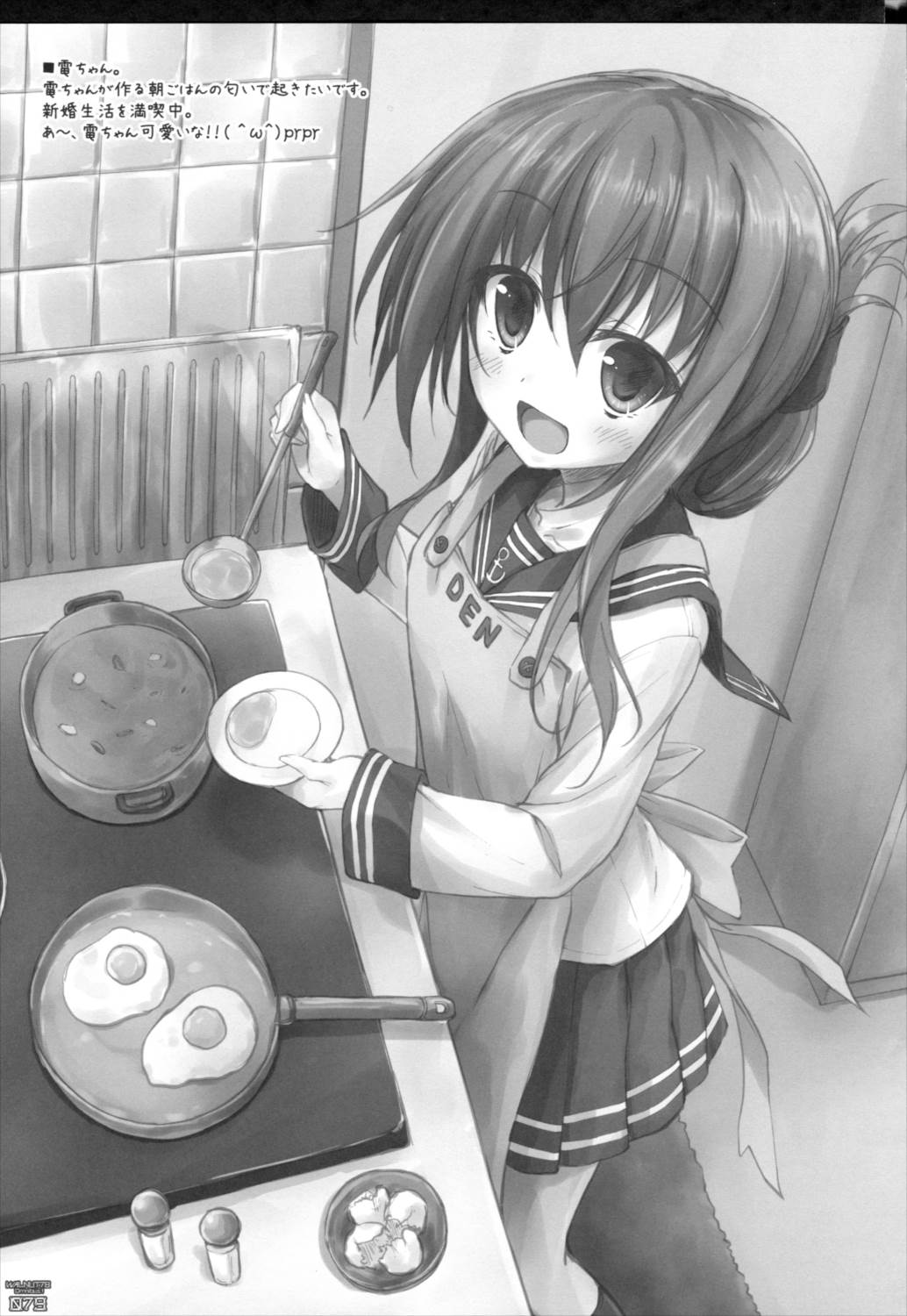 WALNUT78 Omnibus1 | 紳士漫画書庫 | エロ同人誌・エロ漫画がタダで【50000冊】以上も読める！！