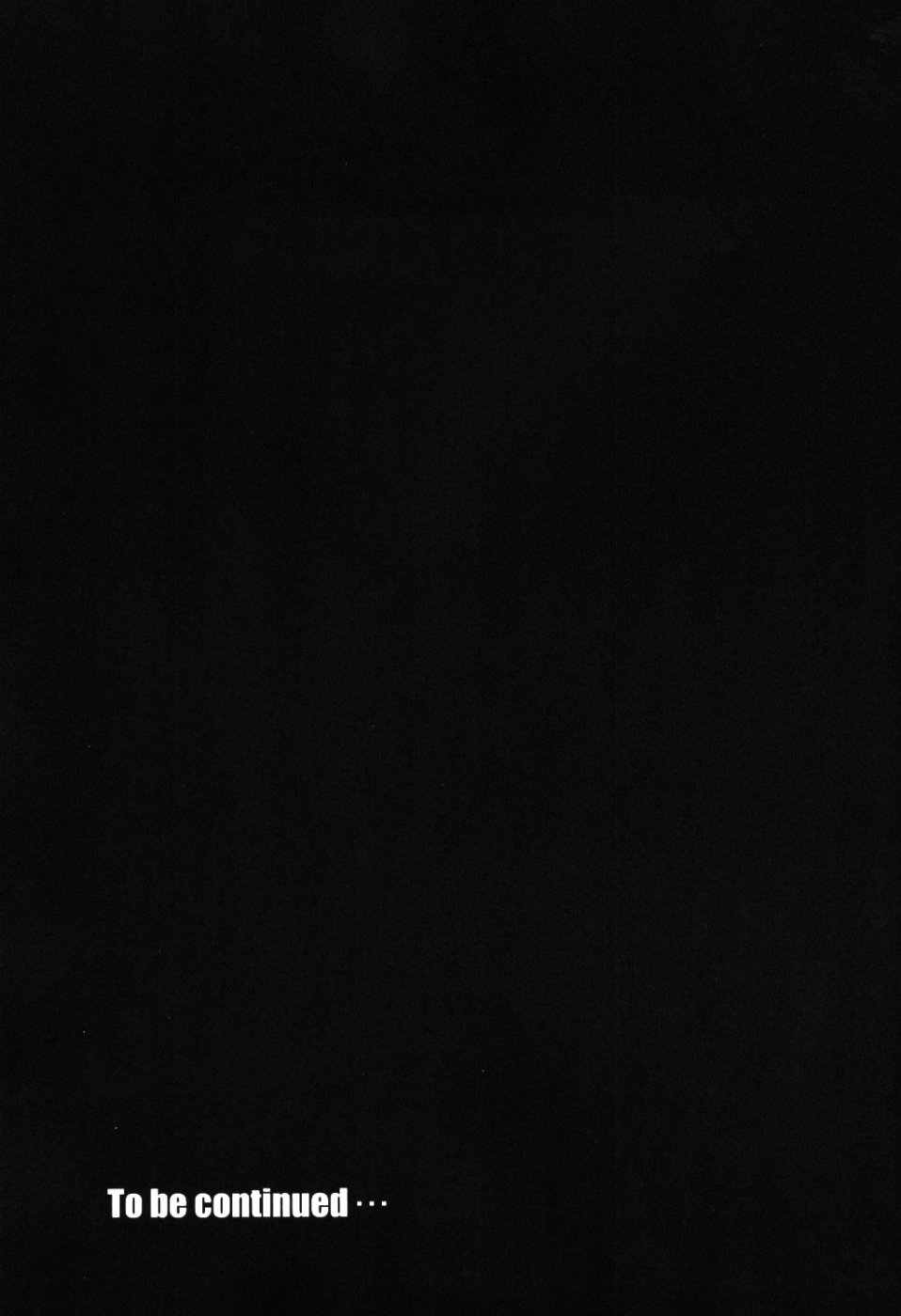 EDEN -Rei 5- | 紳士漫画書庫 | エロ同人誌・エロ漫画がタダで【50000冊】以上も読める！！