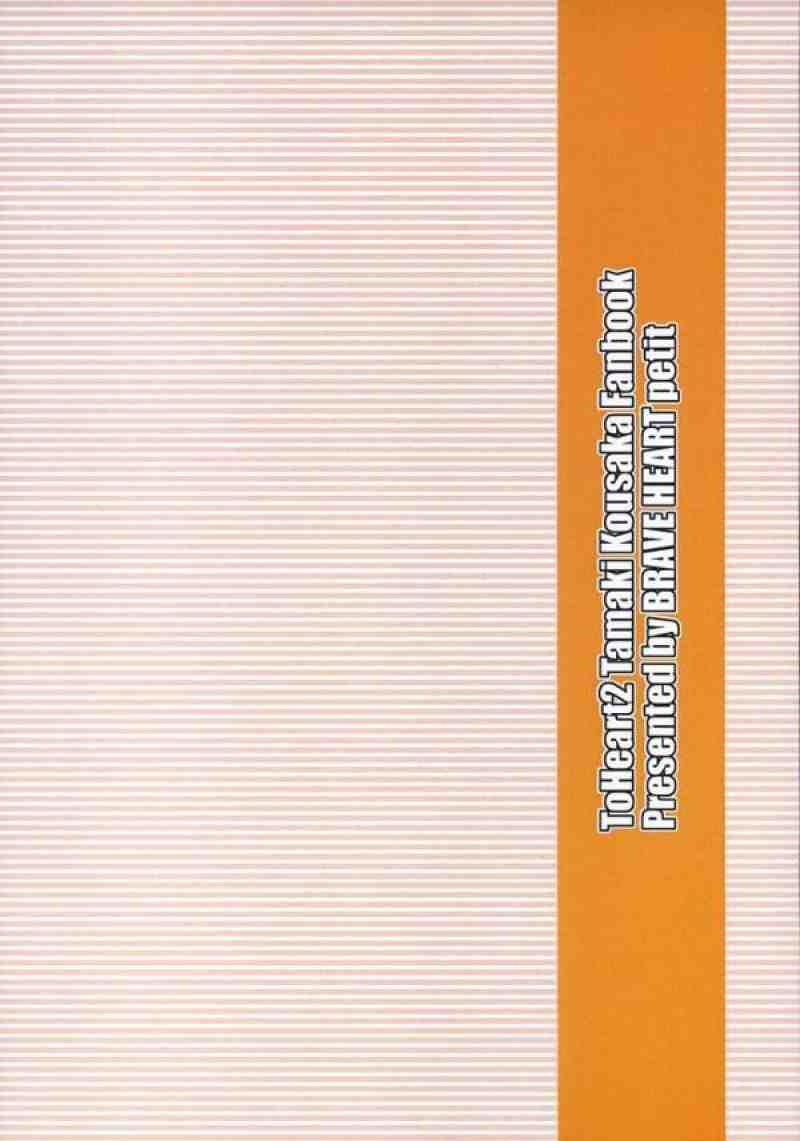 Captivate | 紳士漫画書庫 | エロ同人誌・エロ漫画がタダで【50000冊】以上も読める！！