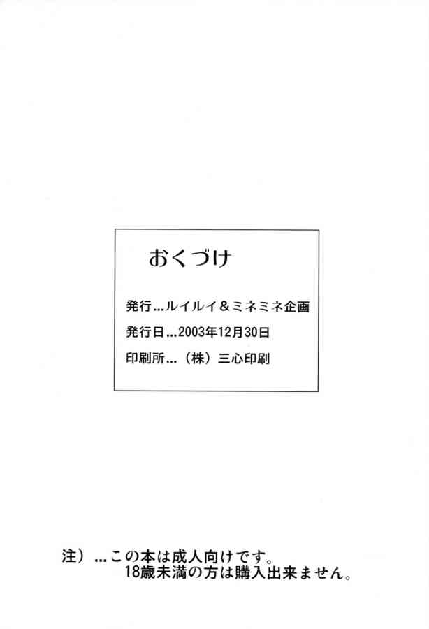 ami ami | 紳士漫画書庫 | エロ同人誌・エロ漫画がタダで【50000冊】以上も読める！！