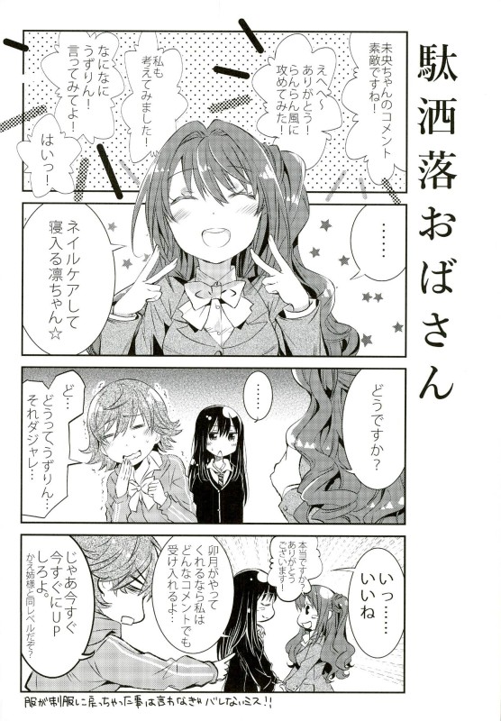 Magic Hour Generation | 紳士漫画書庫 | エロ同人誌・エロ漫画がタダで【50000冊】以上も読める！！