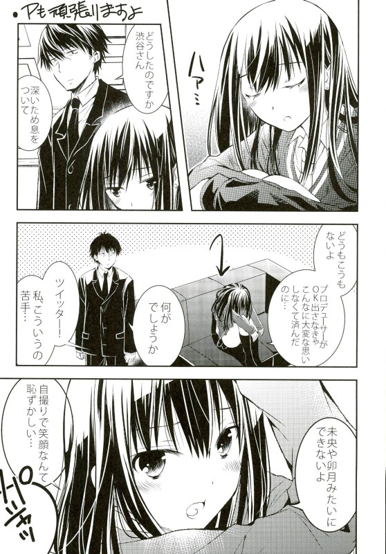 Magic Hour Generation | 紳士漫画書庫 | エロ同人誌・エロ漫画がタダで【50000冊】以上も読める！！