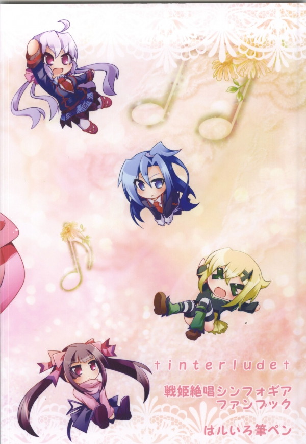 interlude | 紳士漫画書庫 | エロ同人誌・エロ漫画がタダで【50000冊】以上も読める！！