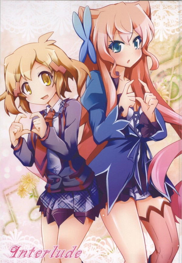 interlude | 紳士漫画書庫 | エロ同人誌・エロ漫画がタダで【50000冊】以上も読める！！