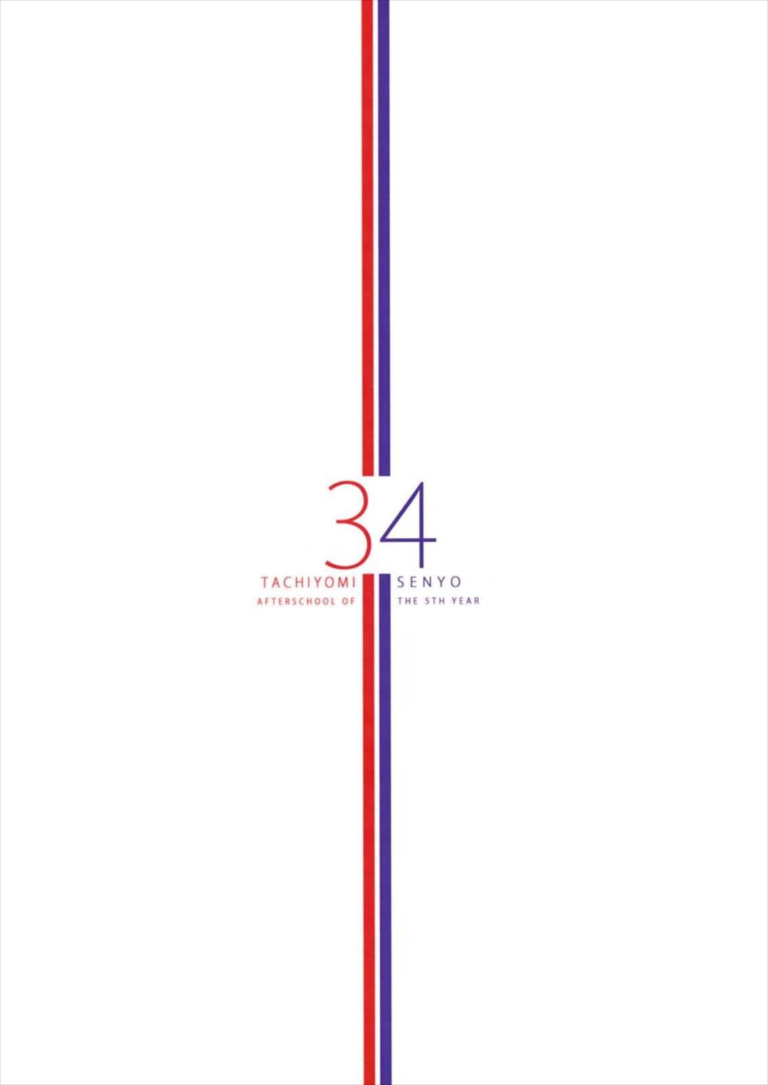 立ち読み専用 Vol.34 | 紳士漫画書庫 | エロ同人誌・エロ漫画がタダで【50000冊】以上も読める！！