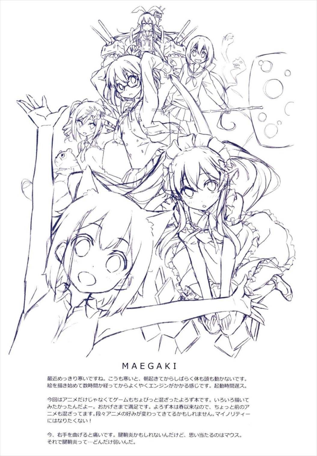 立ち読み専用 Vol.34 | 紳士漫画書庫 | エロ同人誌・エロ漫画がタダで【50000冊】以上も読める！！