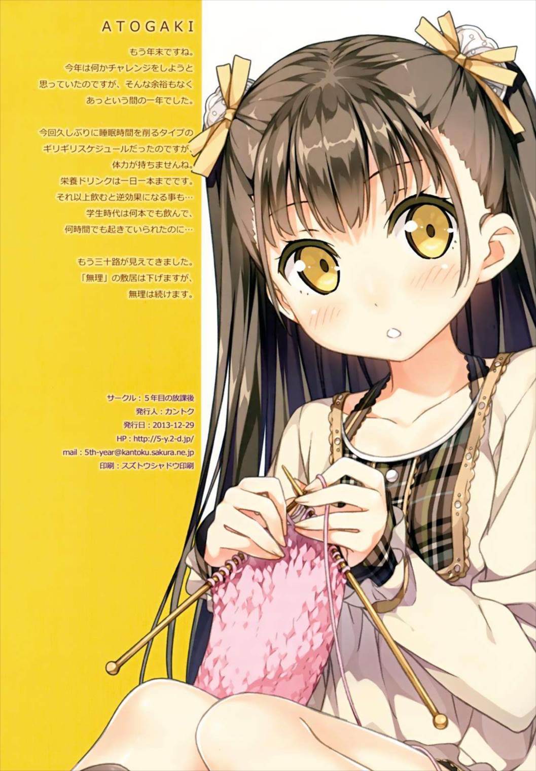 立ち読み専用 Vol.34 | 紳士漫画書庫 | エロ同人誌・エロ漫画がタダで【50000冊】以上も読める！！