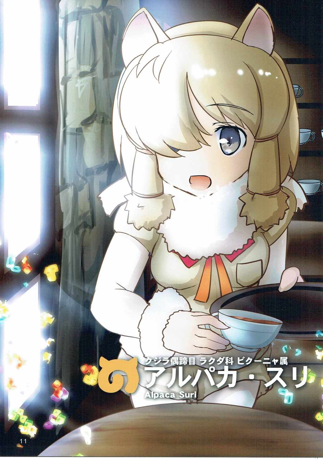 ののの NoNoNo -かんさつふれんず- | 紳士漫画書庫 | エロ同人誌・エロ漫画がタダで【50000冊】以上も読める！！