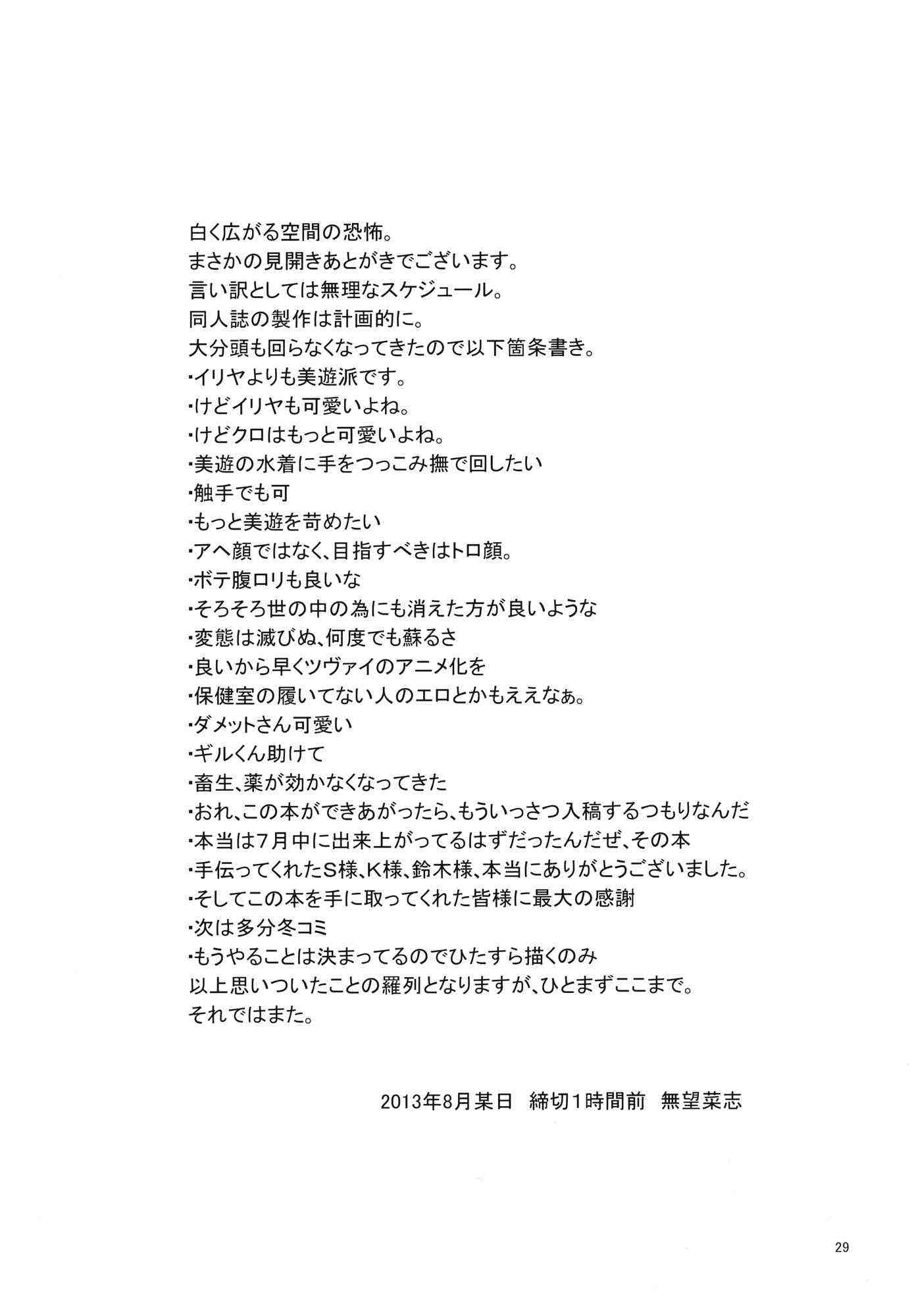 RE18 | 紳士漫画書庫 | エロ同人誌・エロ漫画がタダで【50000冊】以上も読める！！