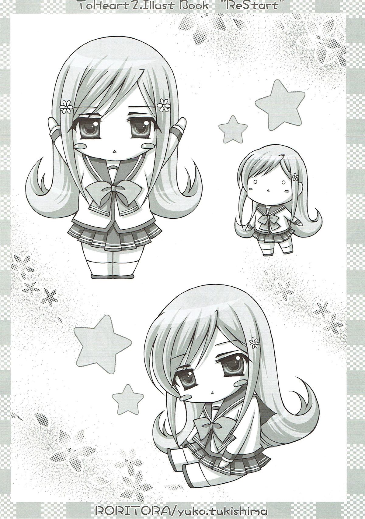 RESTART! | 紳士漫画書庫 | エロ同人誌・エロ漫画がタダで【50000冊】以上も読める！！