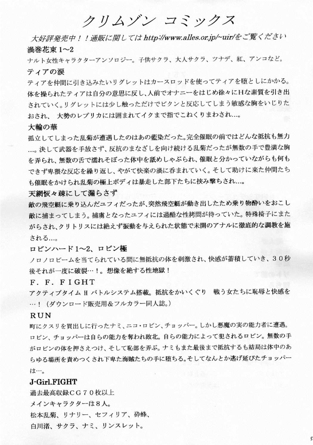 SELFISH | 紳士漫画書庫 | エロ同人誌・エロ漫画がタダで【50000冊】以上も読める！！