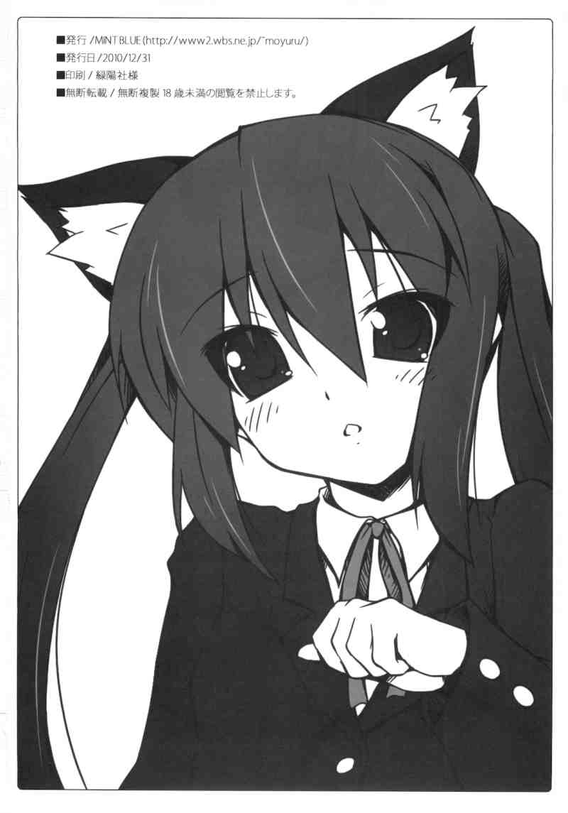 AZU:PERO ORE×YOME 04 | 紳士漫画書庫 | エロ同人誌・エロ漫画がタダで【50000冊】以上も読める！！