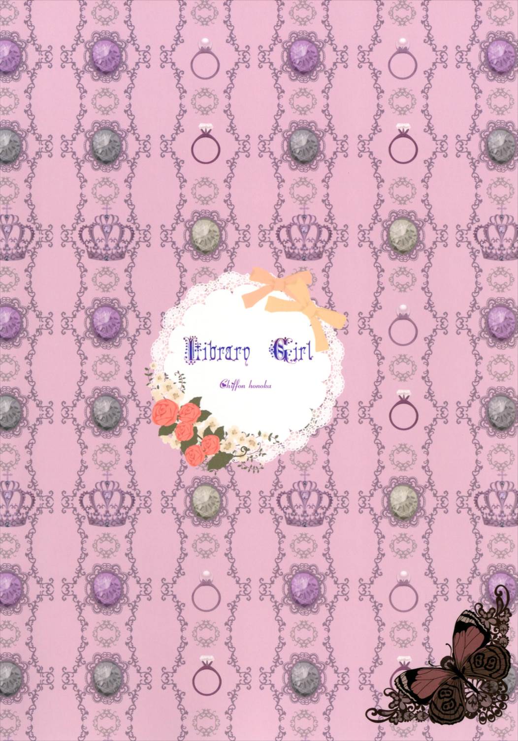 LibraryGirl | 紳士漫画書庫 | エロ同人誌・エロ漫画がタダで【50000冊】以上も読める！！