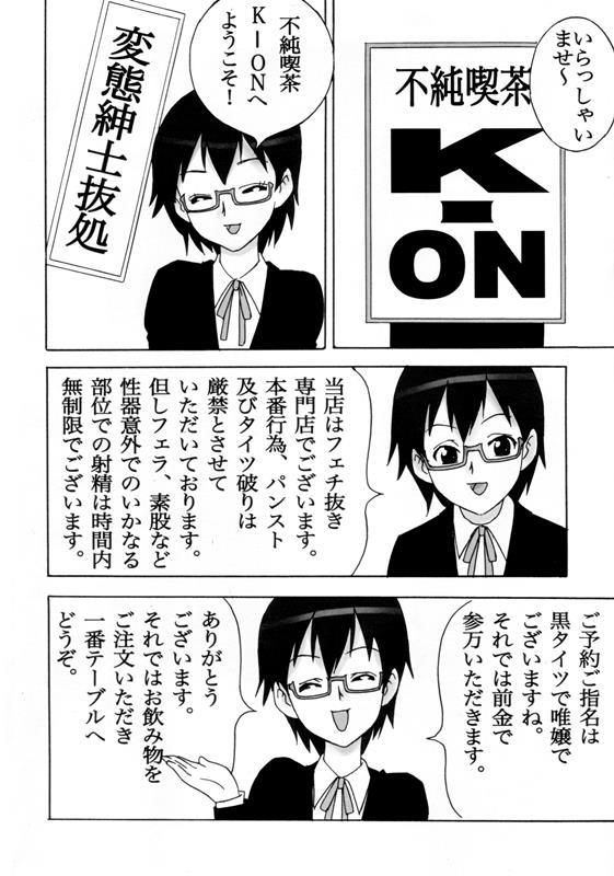 Animatos | 紳士漫画書庫 | エロ同人誌・エロ漫画がタダで【50000冊】以上も読める！！