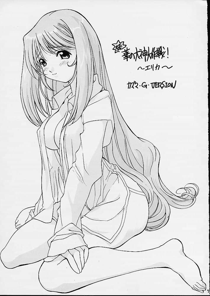 TIMTIMマシン 11号 | 紳士漫画書庫 | エロ同人誌・エロ漫画がタダで【50000冊】以上も読める！！