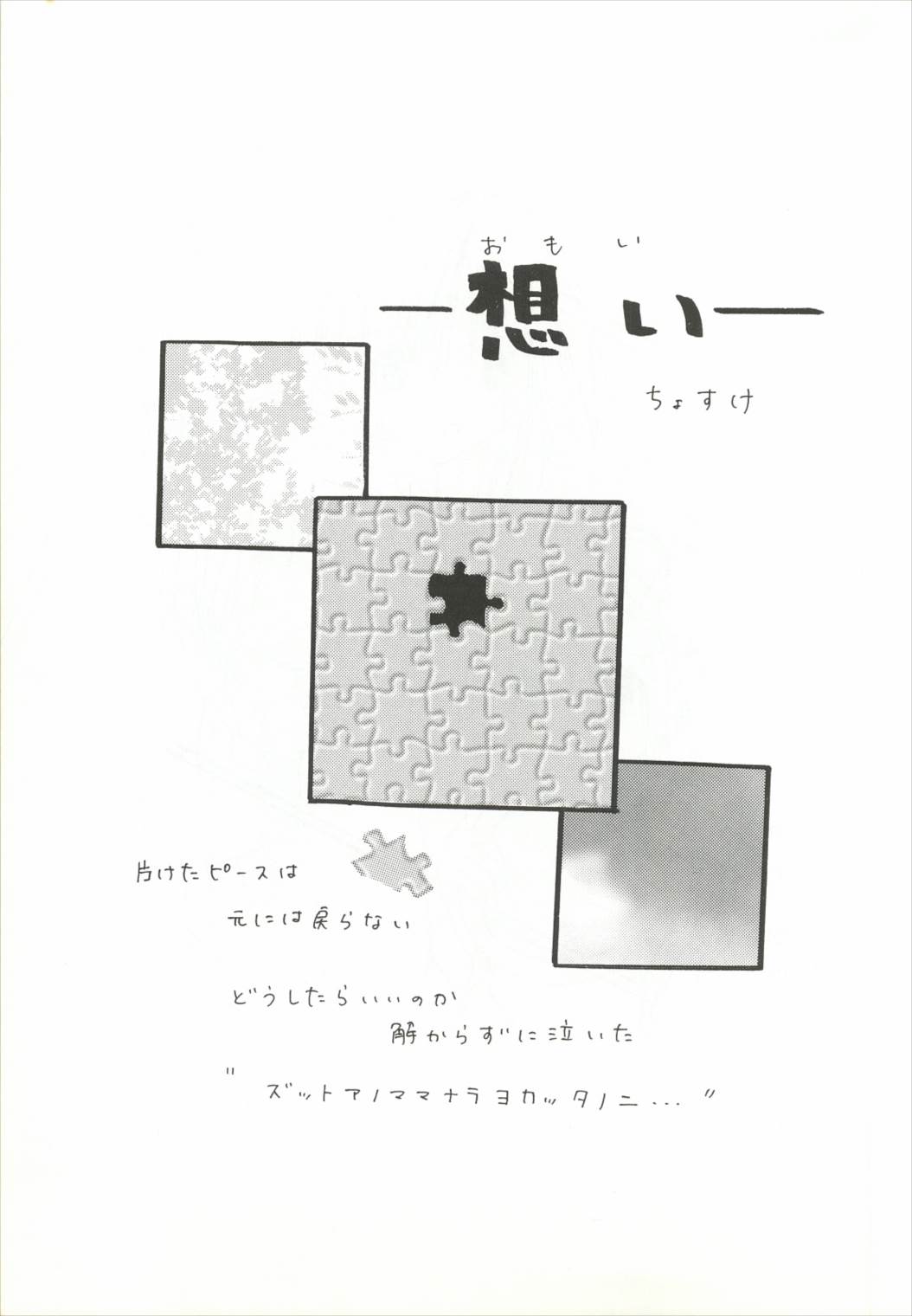 VISUAL DESIRE 2 | 紳士漫画書庫 | エロ同人誌・エロ漫画がタダで【50000冊】以上も読める！！