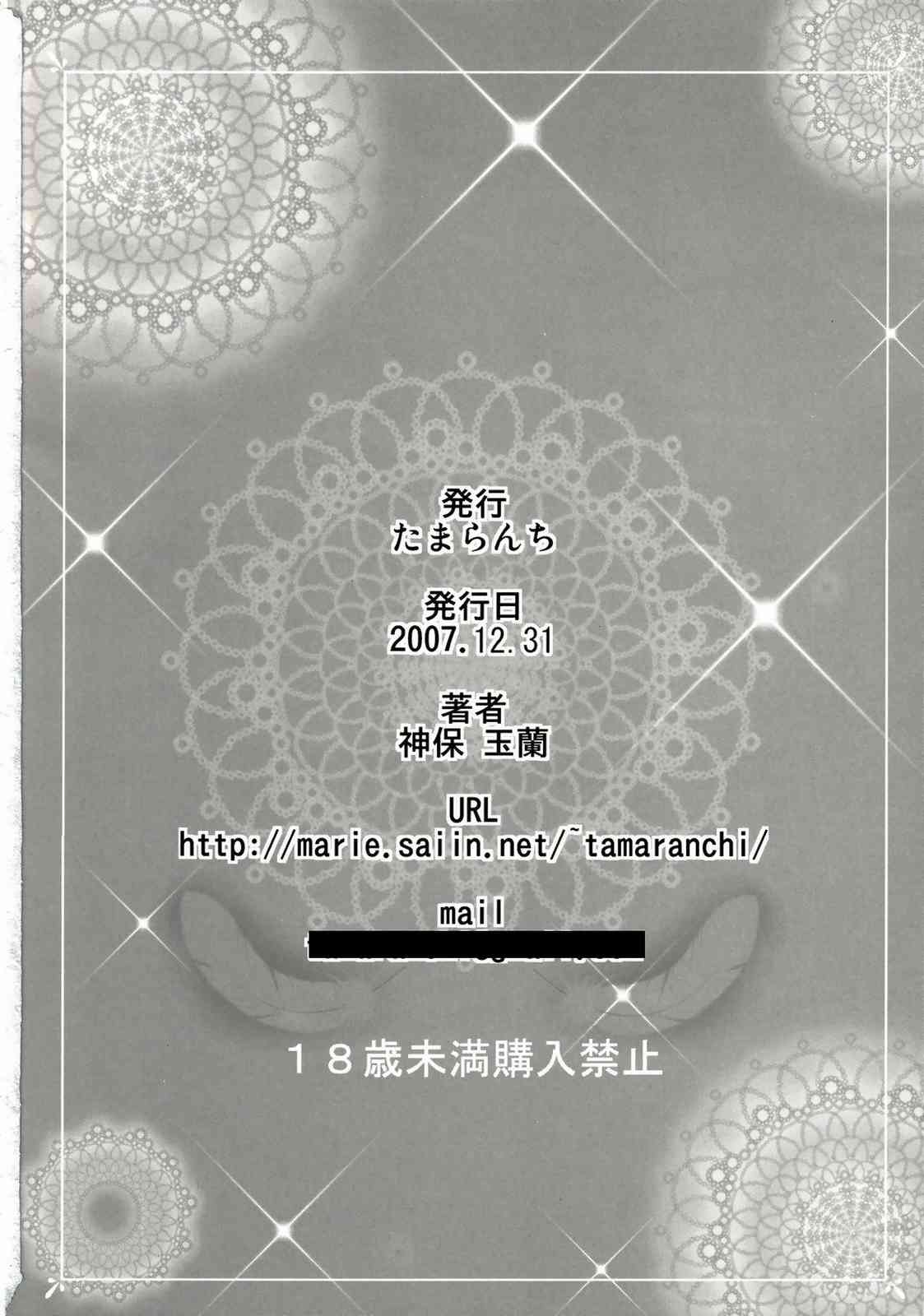 affettuoso | 紳士漫画書庫 | エロ同人誌・エロ漫画がタダで【50000冊】以上も読める！！