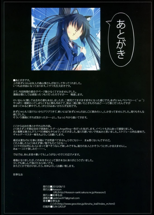 HHT | 紳士漫画書庫 | エロ同人誌・エロ漫画がタダで【50000冊】以上も読める！！