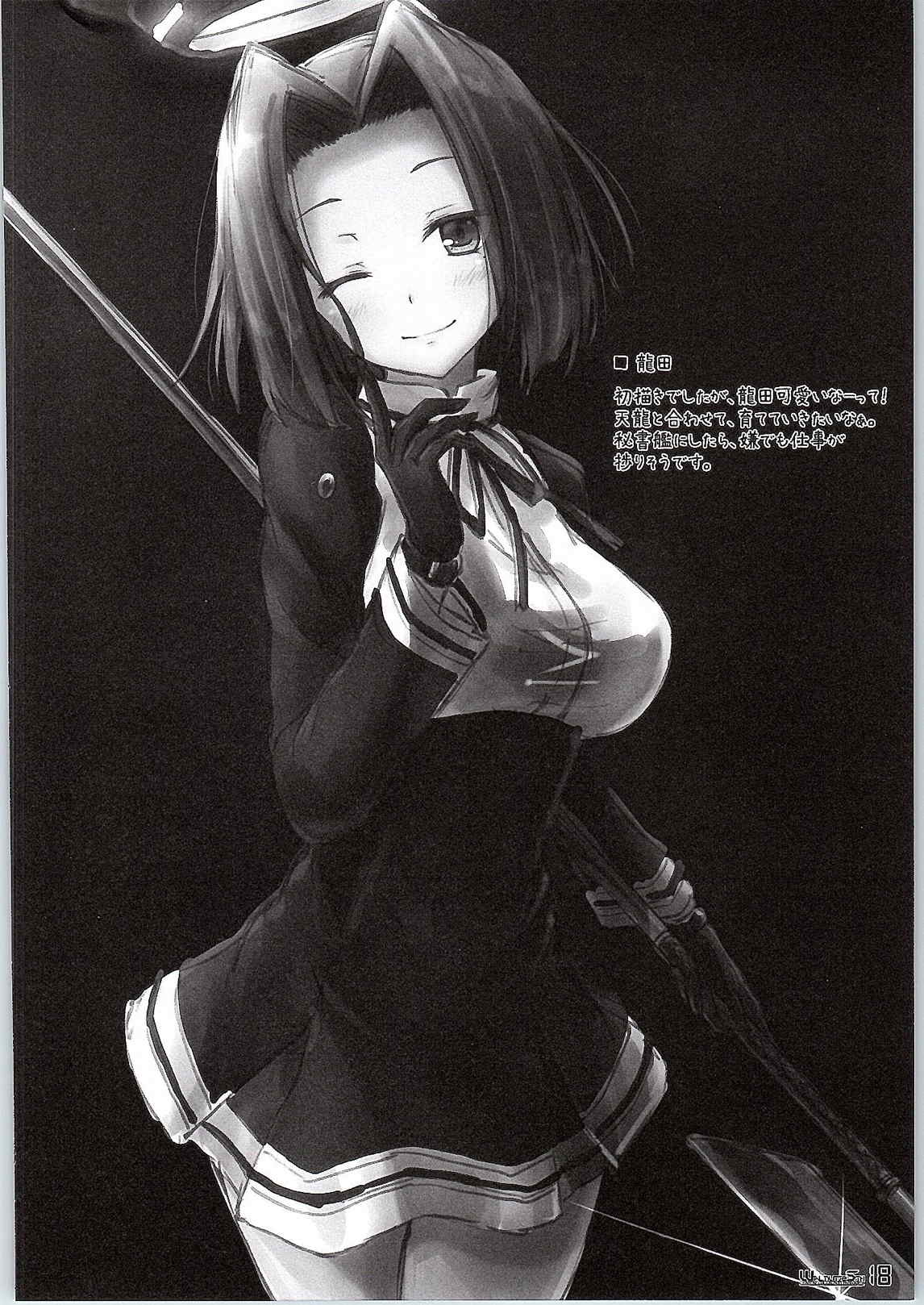 WALNUT 78 5th | 紳士漫画書庫 | エロ同人誌・エロ漫画がタダで【50000冊】以上も読める！！