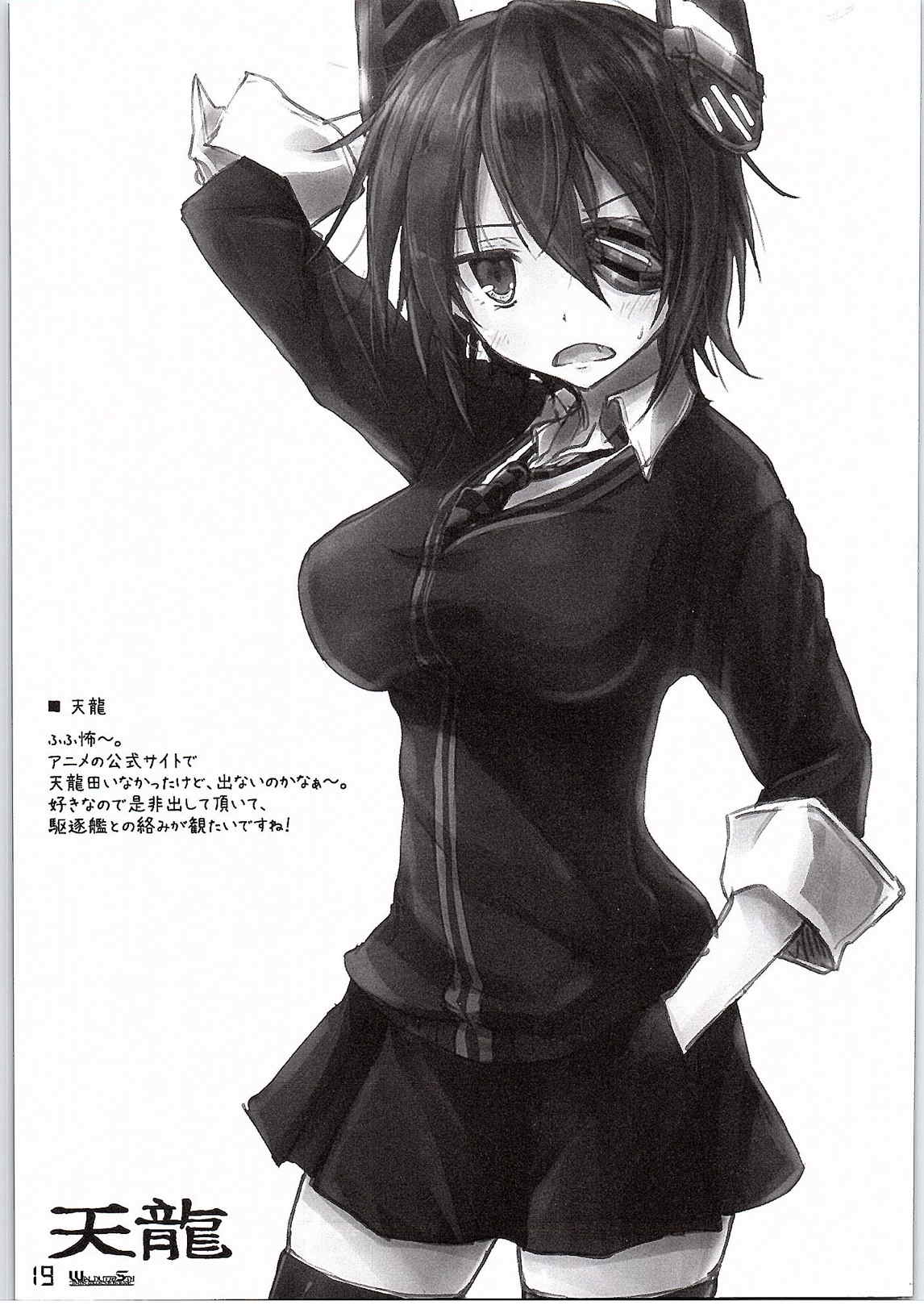 WALNUT 78 5th | 紳士漫画書庫 | エロ同人誌・エロ漫画がタダで【50000冊】以上も読める！！