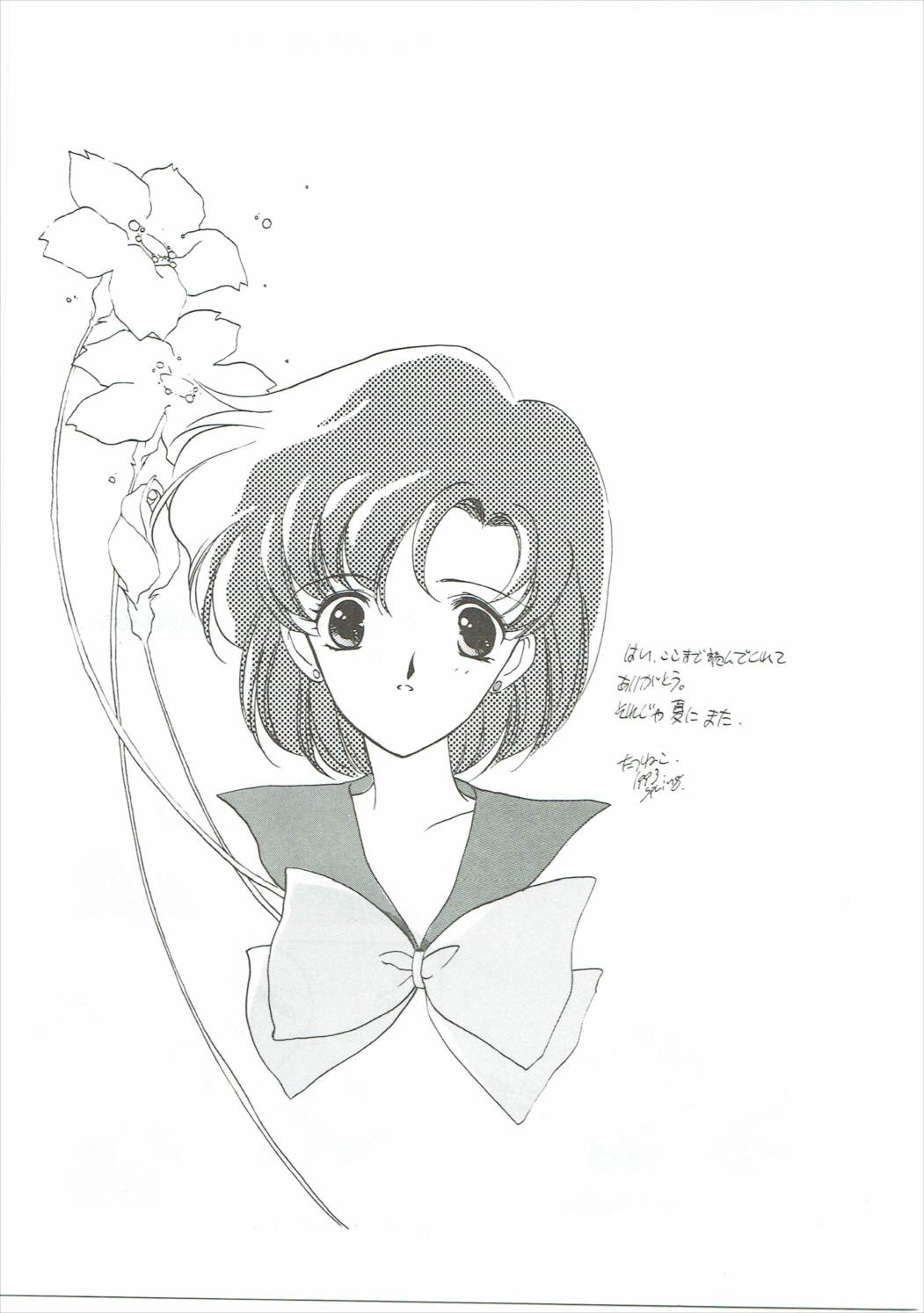 SAILORS ORANGE VERSION | 紳士漫画書庫 | エロ同人誌・エロ漫画がタダで【50000冊】以上も読める！！