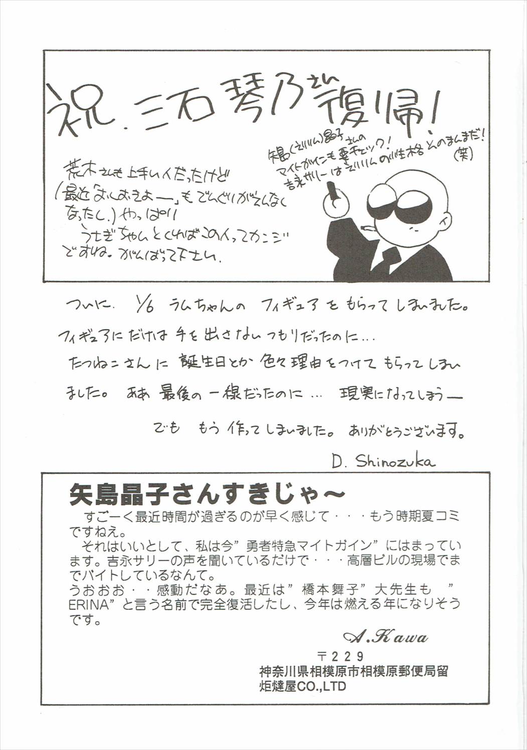 SAILORS ORANGE VERSION | 紳士漫画書庫 | エロ同人誌・エロ漫画がタダで【50000冊】以上も読める！！