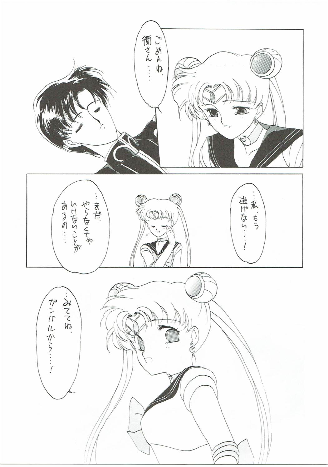 SAILORS ORANGE VERSION | 紳士漫画書庫 | エロ同人誌・エロ漫画がタダで【50000冊】以上も読める！！