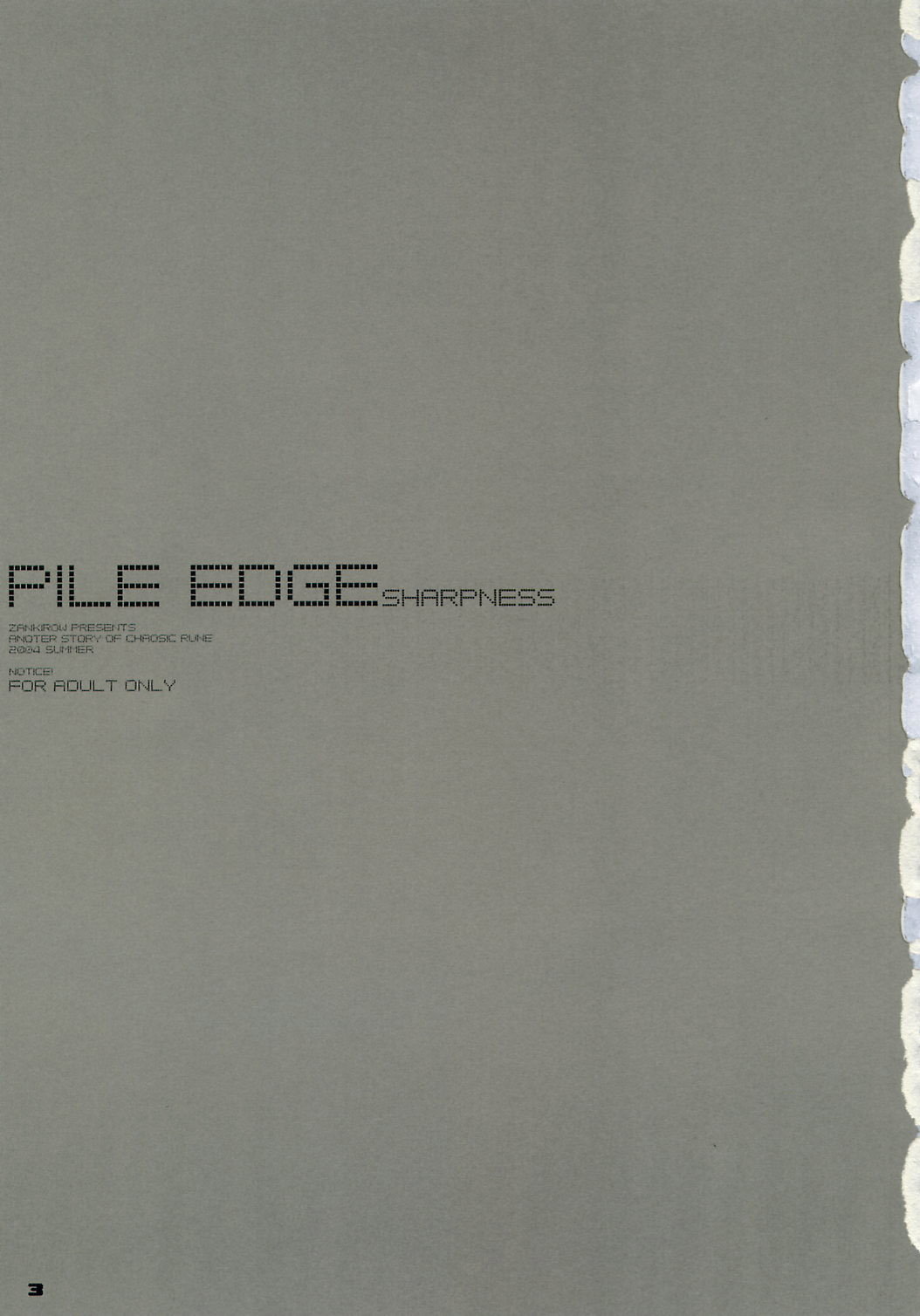 PILE EDGE SHARPNESS | 紳士漫画書庫 | エロ同人誌・エロ漫画がタダで【50000冊】以上も読める！！