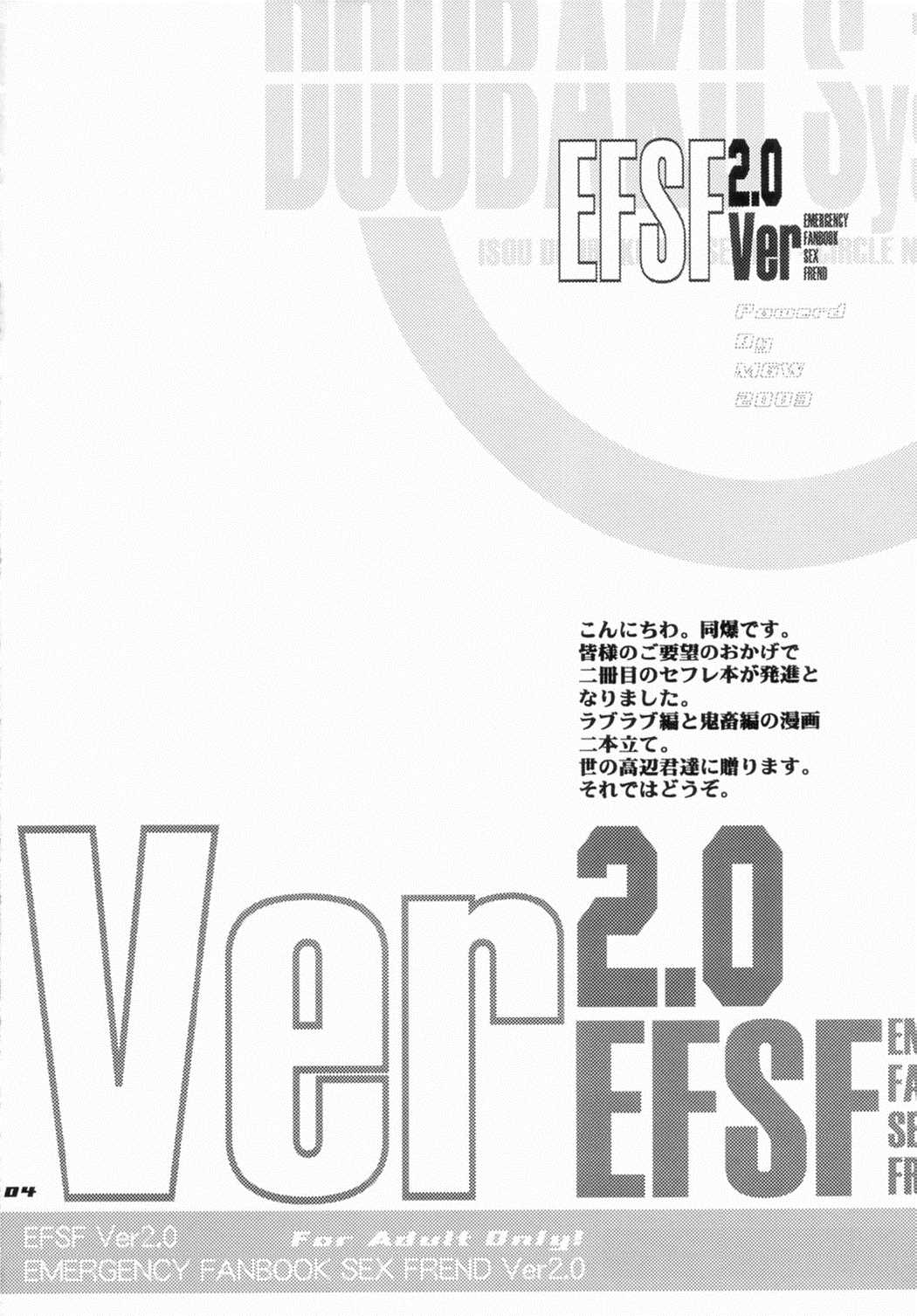 EFSF ver2.0 | 紳士漫画書庫 | エロ同人誌・エロ漫画がタダで【50000冊】以上も読める！！
