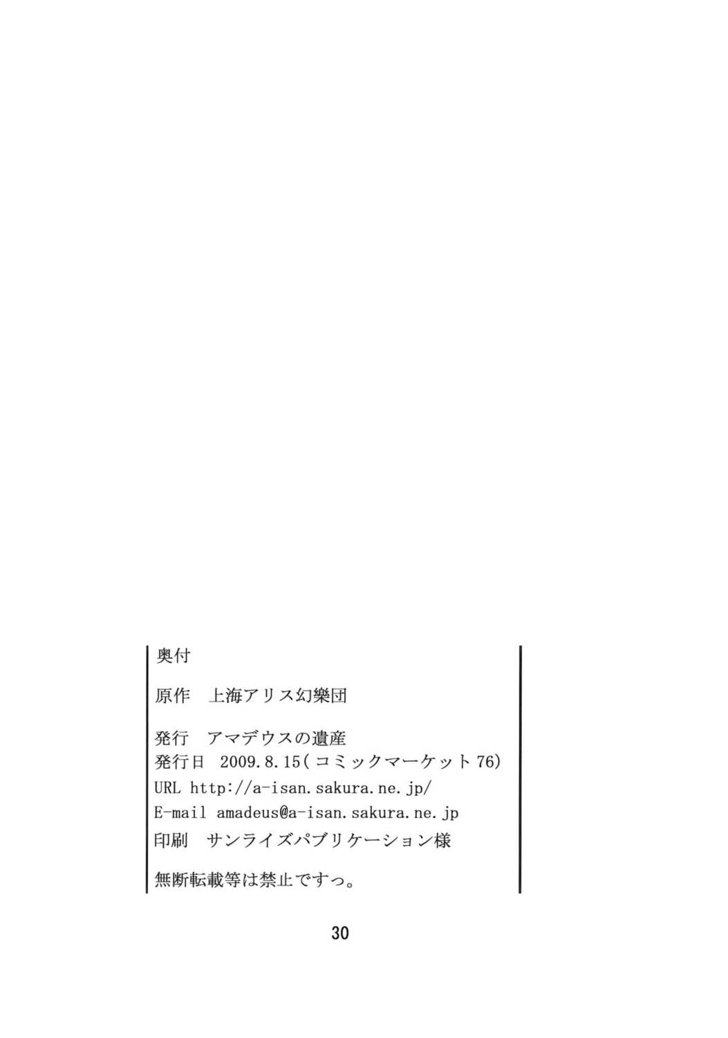 TKO | 紳士漫画書庫 | エロ同人誌・エロ漫画がタダで【50000冊】以上も読める！！