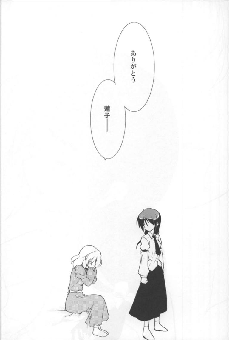 Optimal Optimum | 紳士漫画書庫 | エロ同人誌・エロ漫画がタダで【50000冊】以上も読める！！